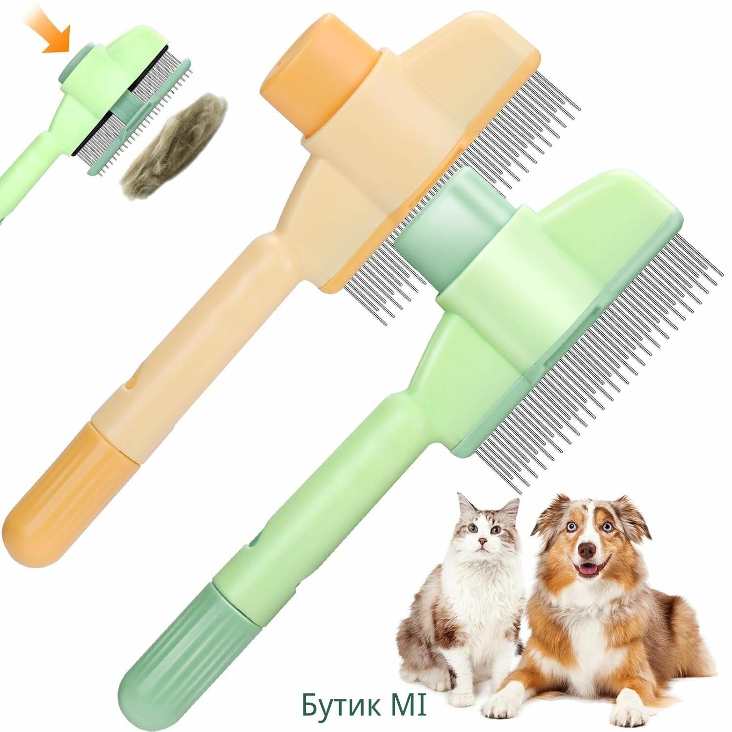 DINGXIAN Расческа против Линьки с Самоочисткой Массажная Щетка для