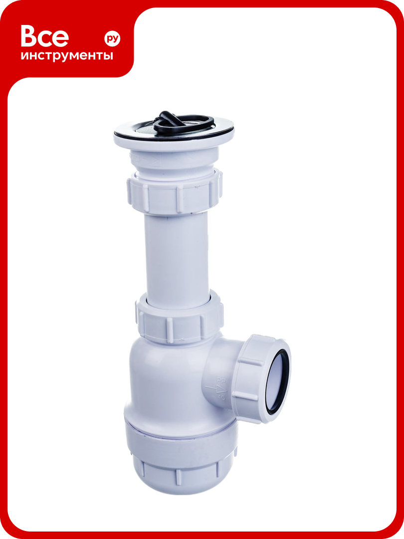 Бутылочный сифон McAlpine 1 1/2"х40 мм, с выпуском 70 мм, нержавеющая решетка, отведения воды