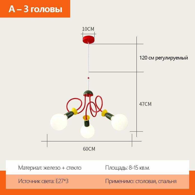 Люстра подвесная — фото 1