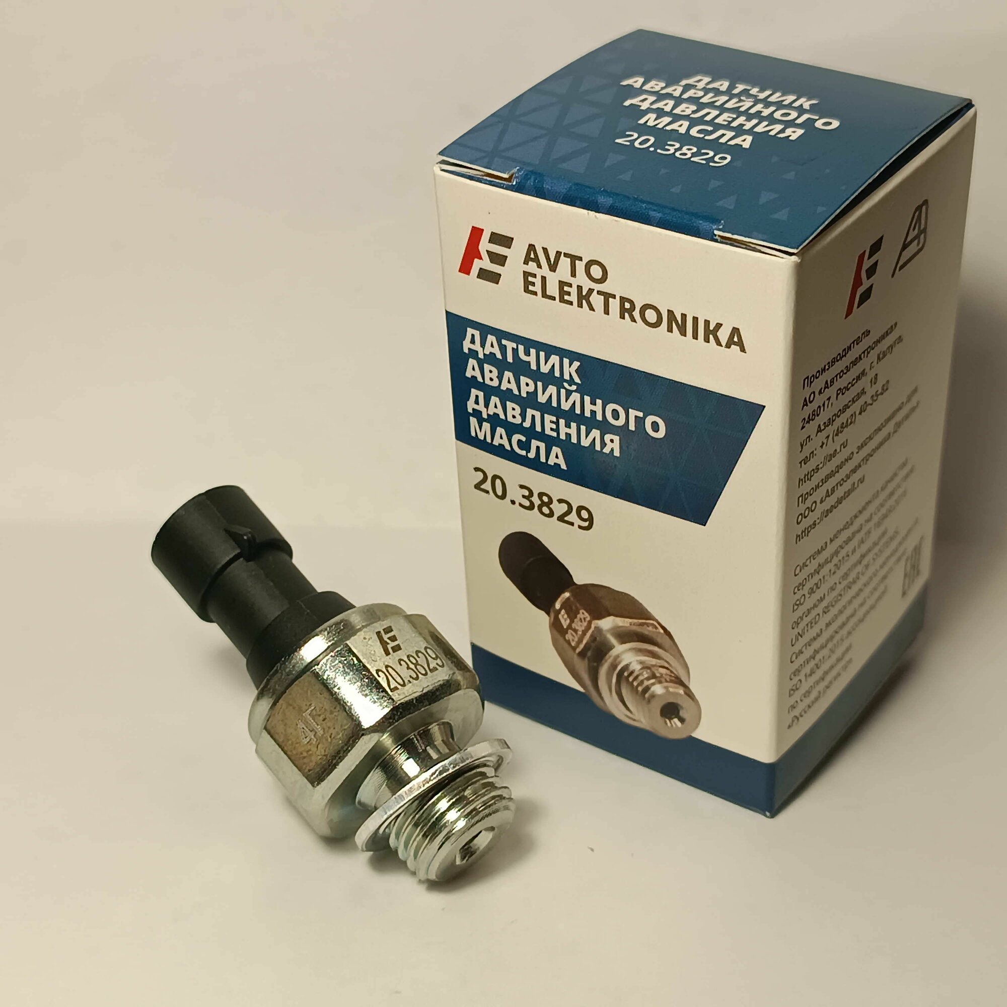 Датчик аварийного давления масла для Chevrolet LANOS, LACETTI, NEXIA, OPEL ASTRA, VECTRA, ZAFIRA Автоэлектроника арт. 20.3829