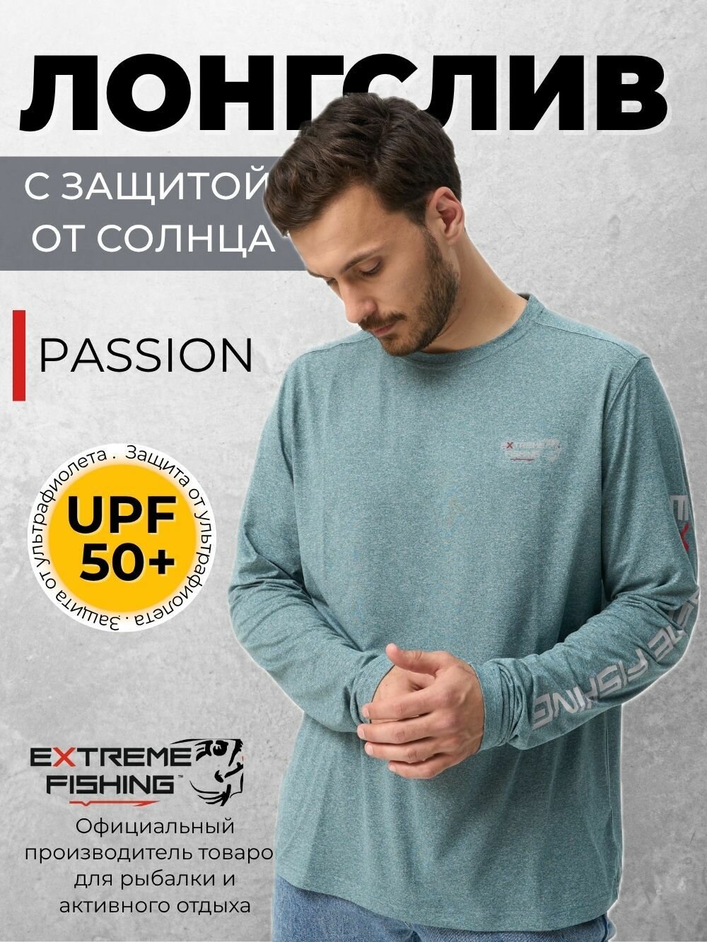 Футболка спортивная