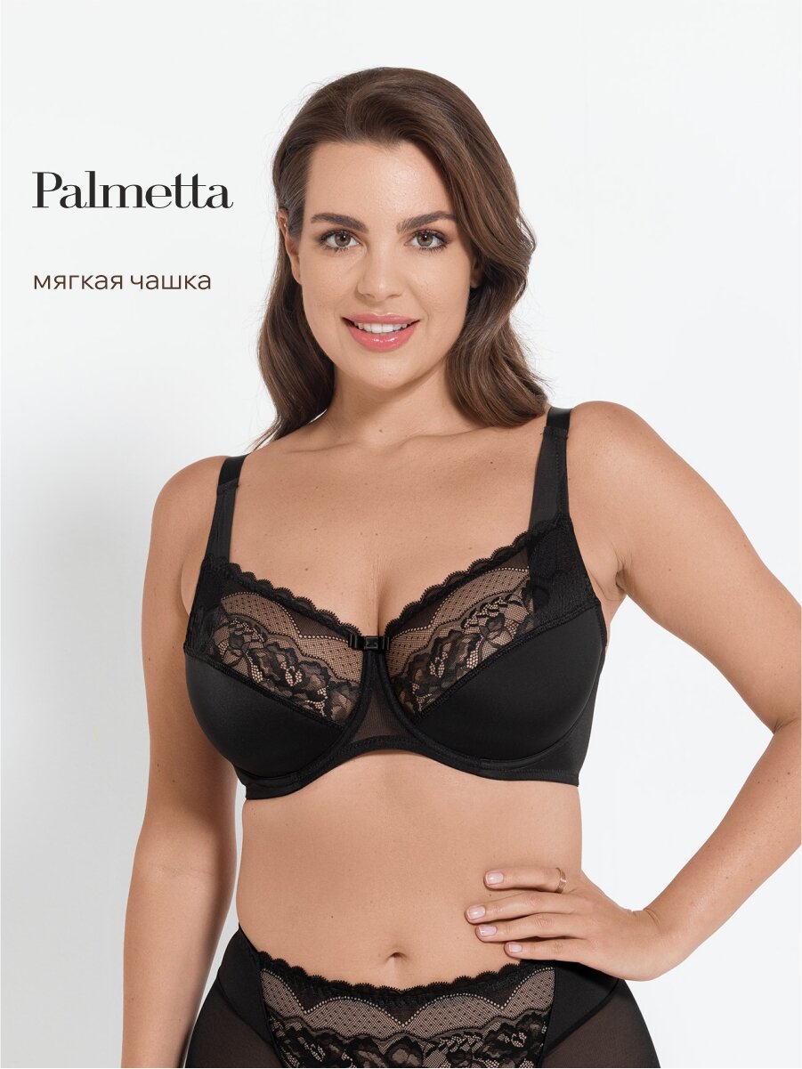 Бюстгальтер