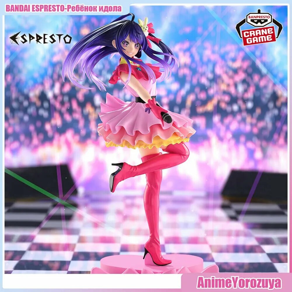Аниме-фигурка BANDAI ESPRESTO "Ребёнок идола Ай Хосино", 25 см, ПВХ