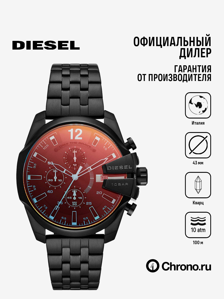 Наручные часы Baby Chief