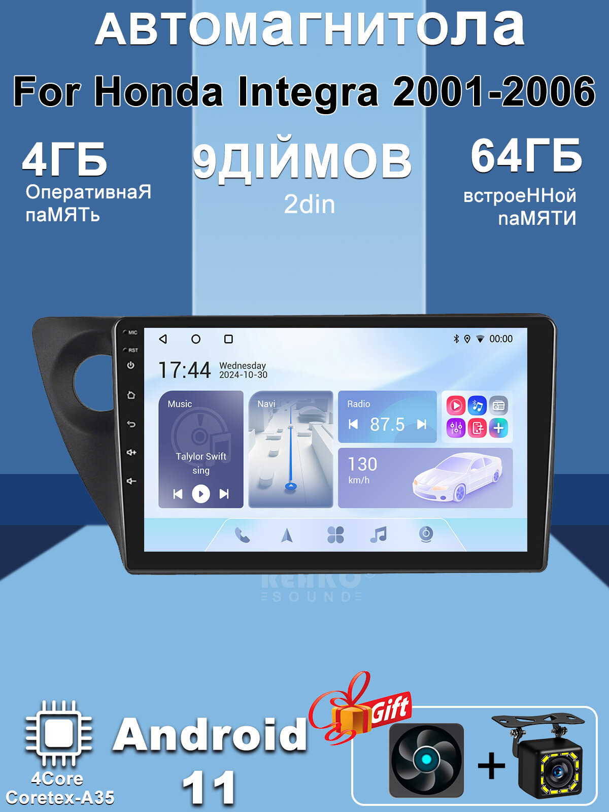 Штатная Магнитола для Honda Integra 2001-2006 , с камерой заднего вида. QLED экран 9 дюймов, Wifi 2din с сенсорным экраном, usb и блютузом