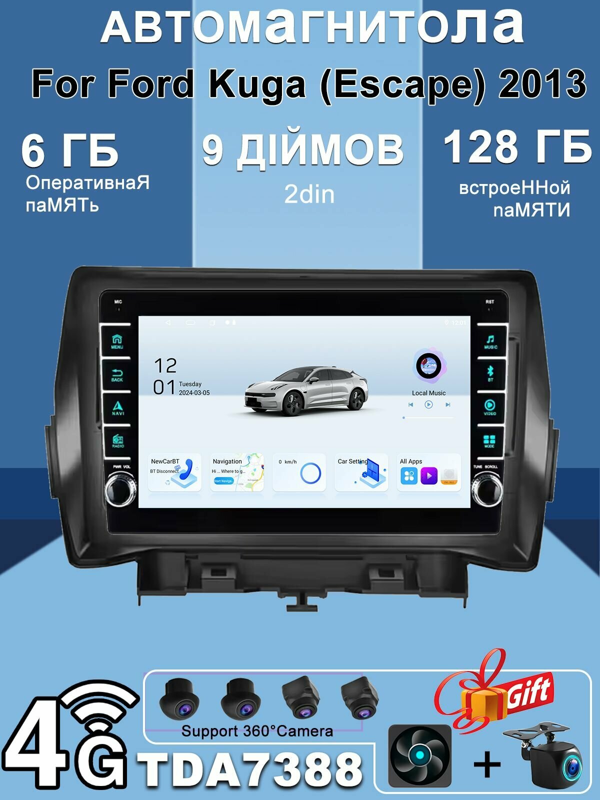 Магнитола для Ford Kuga (Escape) 2013 с крутилками, Тойота Королла + Переходная рамка / андроид магнитола