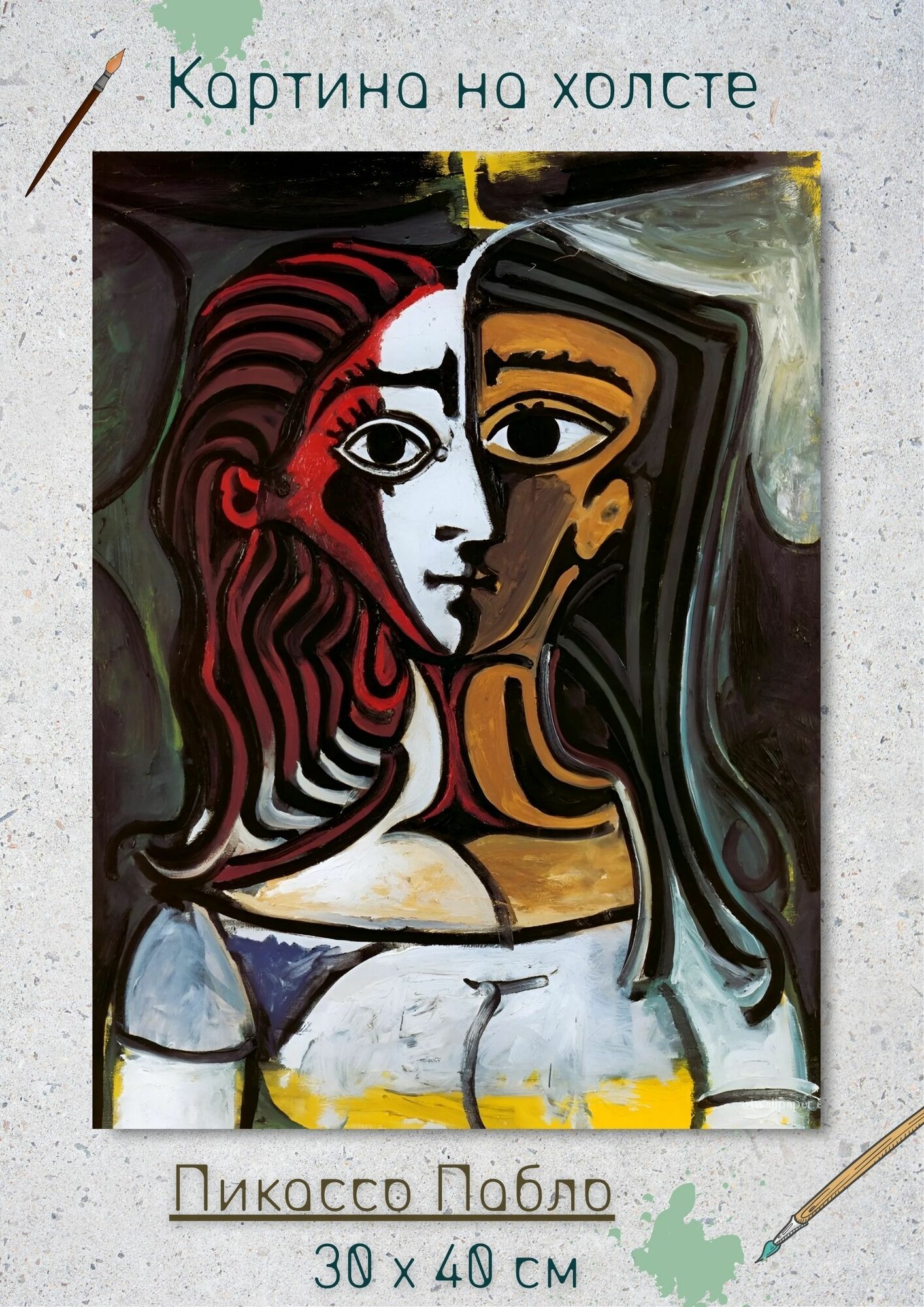 Пикассо Пабло "Женский бюст". Картина 40х30 на стену