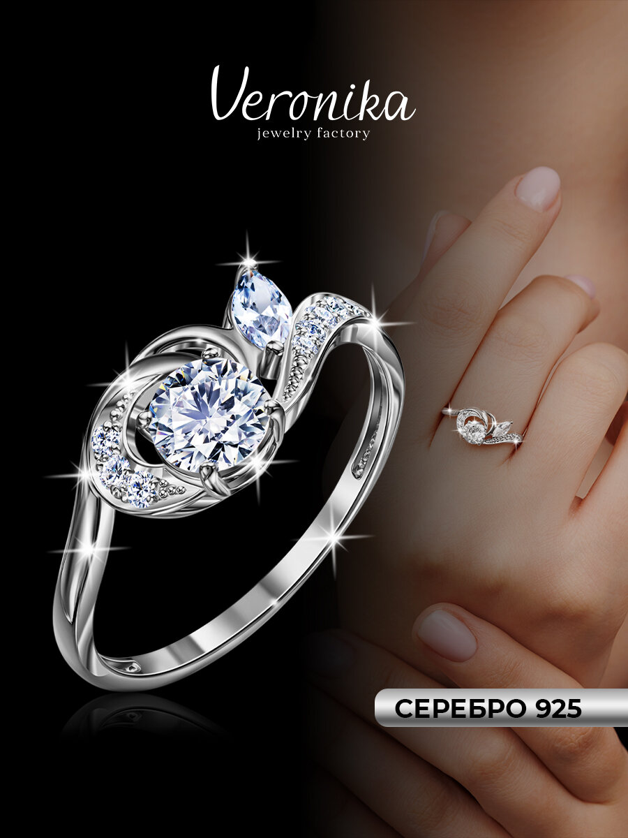 Кольцо дорожка, помолвочное, серебро, 925 проба, родирование, фианит