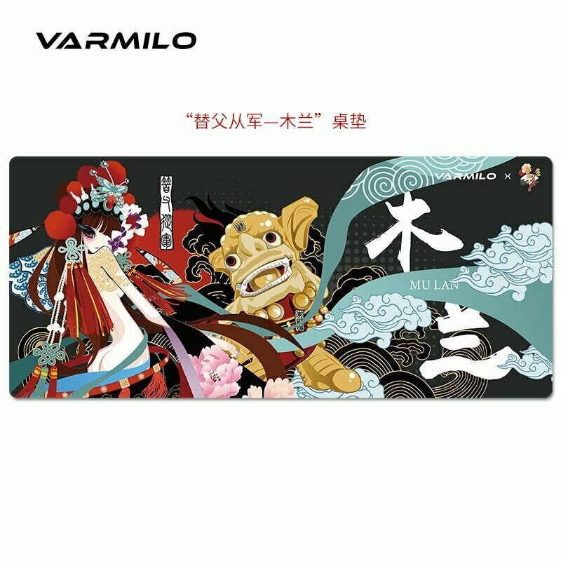Игровой коврик для мыши varmilo Amilo