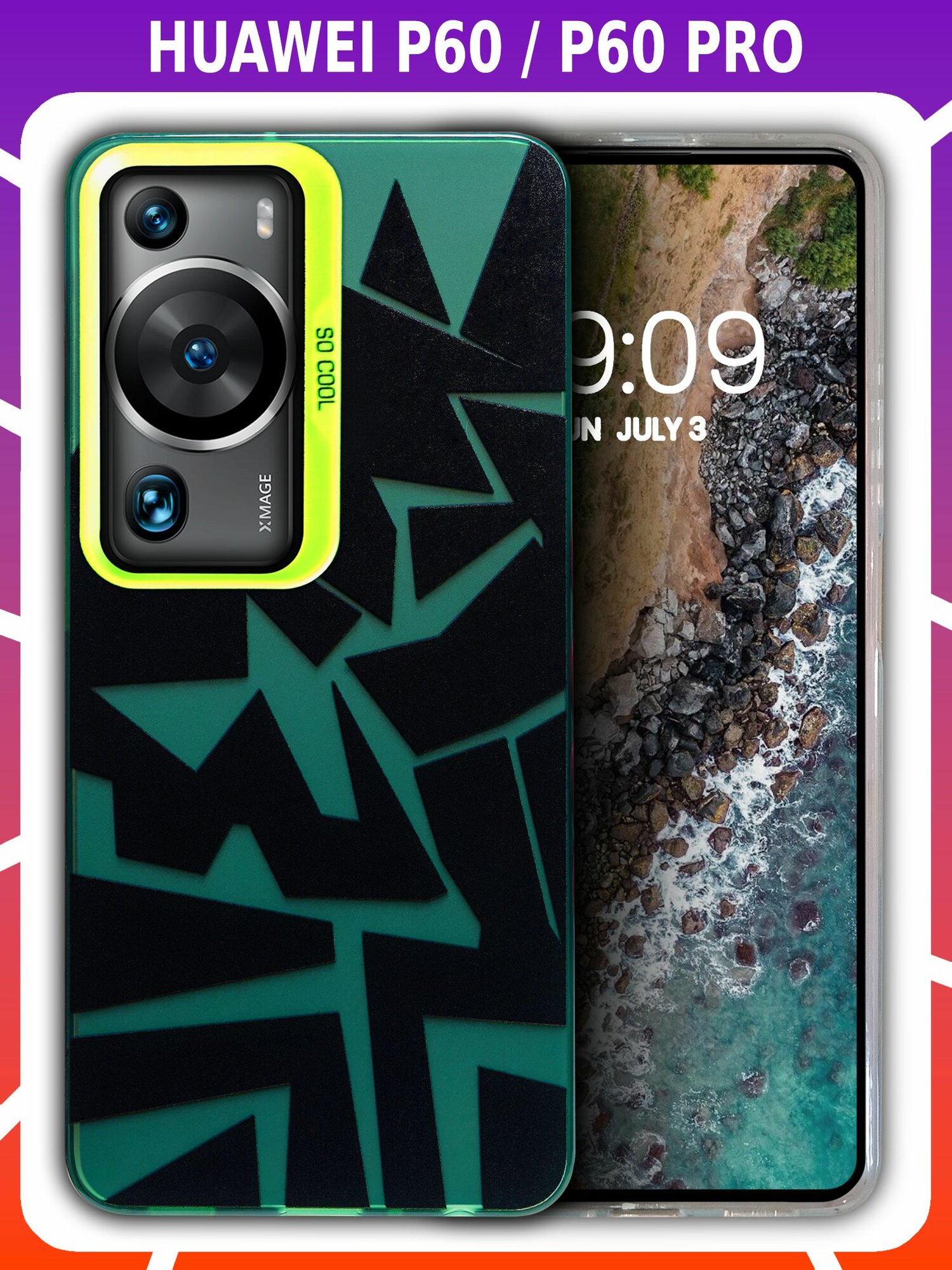 Дизайнерский чехол из пластика для HUAWEI P60 / P60 PRO с усиленной защитой камеры и глянцем