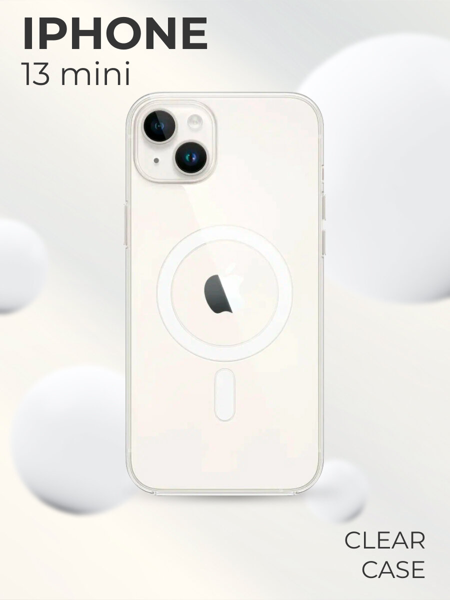 Чехол Clear Case Магсейф для iPhone 13 Mini, Анимация NFC, прозрачный чехол на Айфон 13 Мини - Прозрачный
