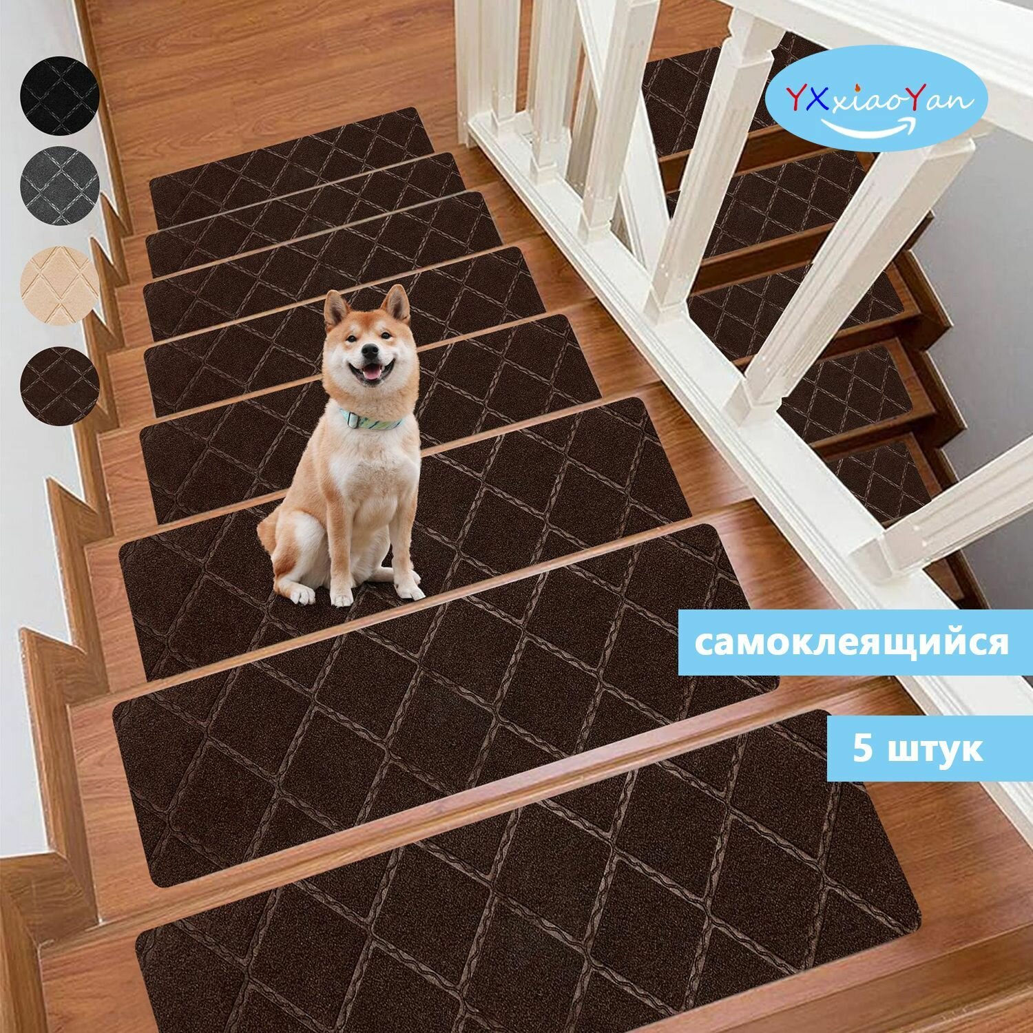 Коврик для ступеней