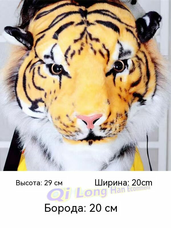 Рюкзак "Желтый тигр", креативный, с застежкой-молнией, плечевой ремень