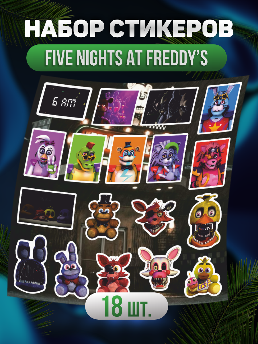 Наклейки стикеры на телефон фнаф Five Nights at Freddys