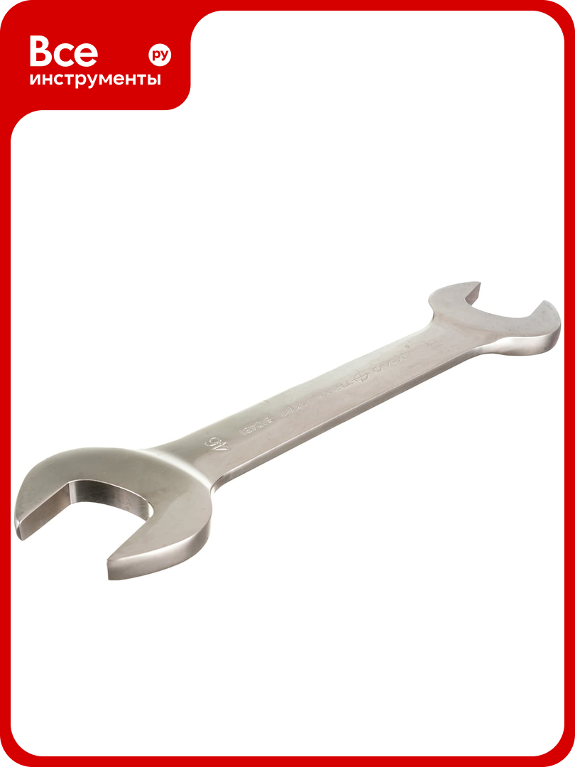 Рожковый ключ Дело Техники 41×46мм 510461, для работы с крепежом