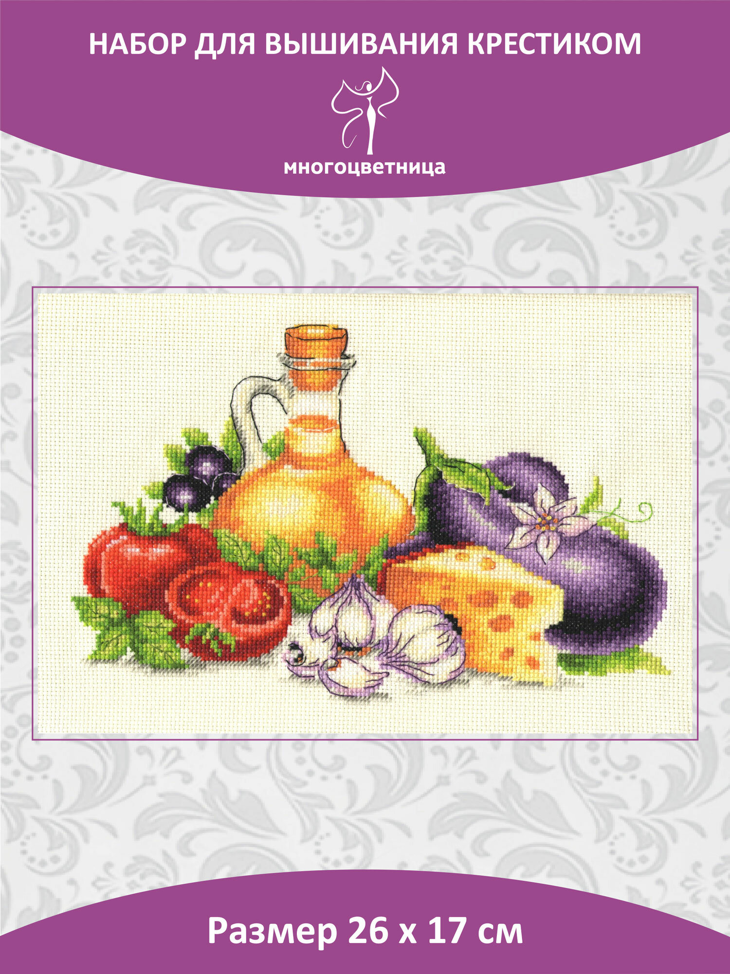 "Овощной натюрморт"(цена производителя). Набор для вышивки крестом многоцветница