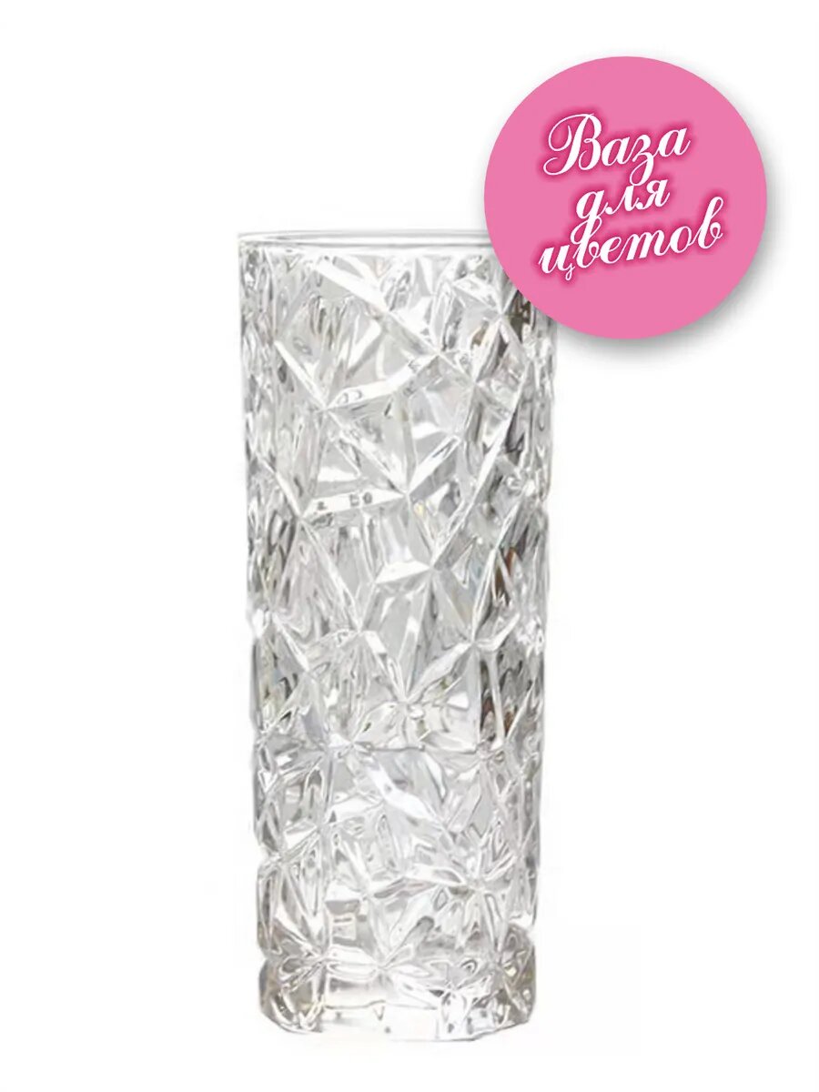 Ваза "Мороз", хрусталь, стекло, 25см, абстракция, устойчивая, толстые стенки