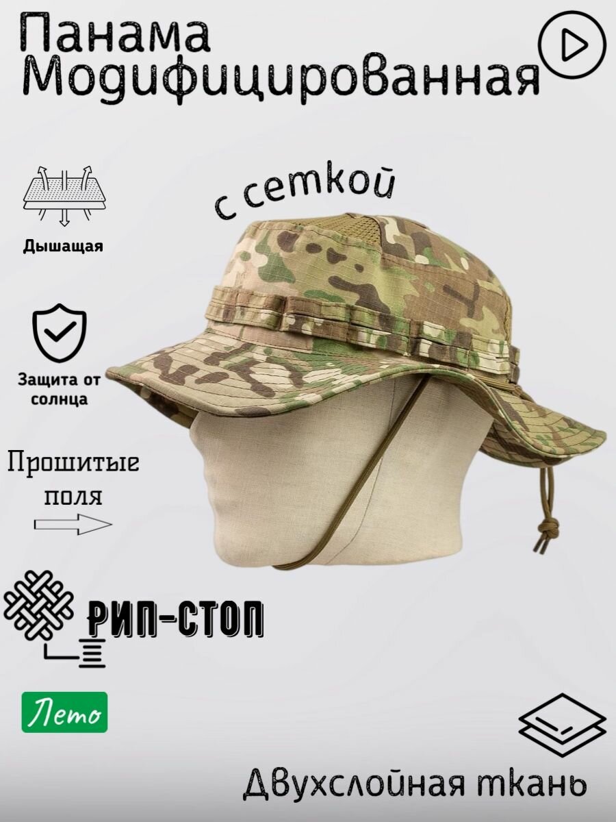 Панама для мужчин