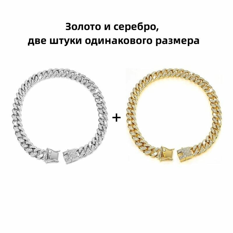 Ошейник из алмазного металлического сплава с дизайнерской пряжкой безопасности, аксессуары для домашних животных, подходит для кошек и собак. золотой И серебро