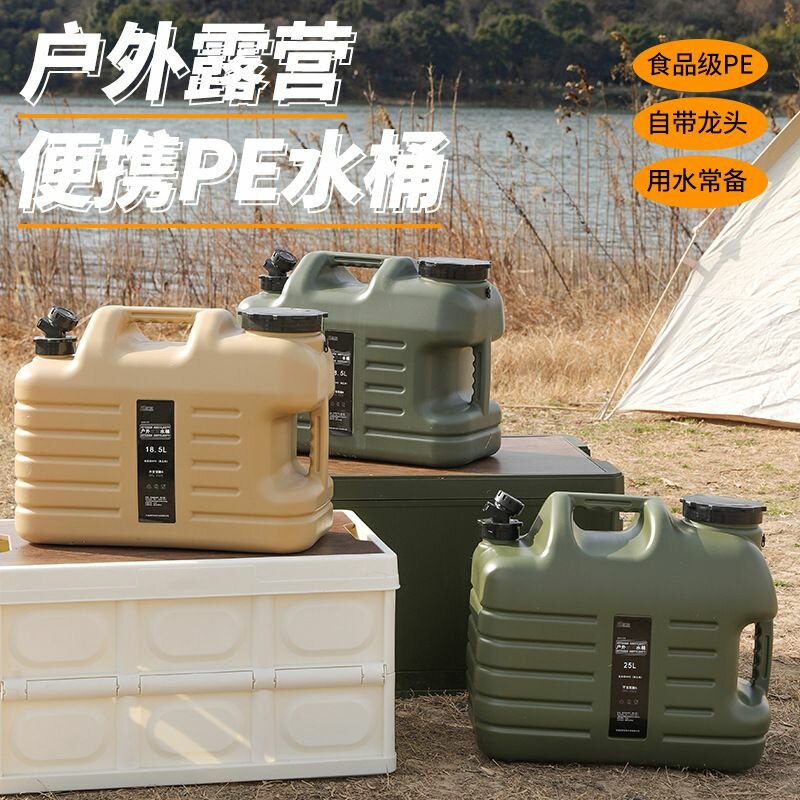 12-литровый контейнер для воды для кемпинга с резервуаром для хранения воды для кемпинга и пеших прогулок