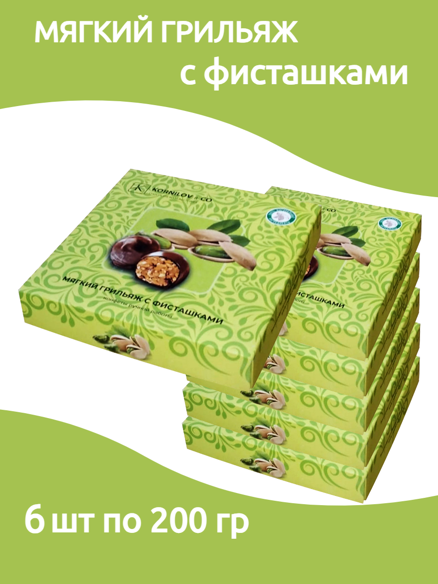 Мягкий грильяж с фисташками