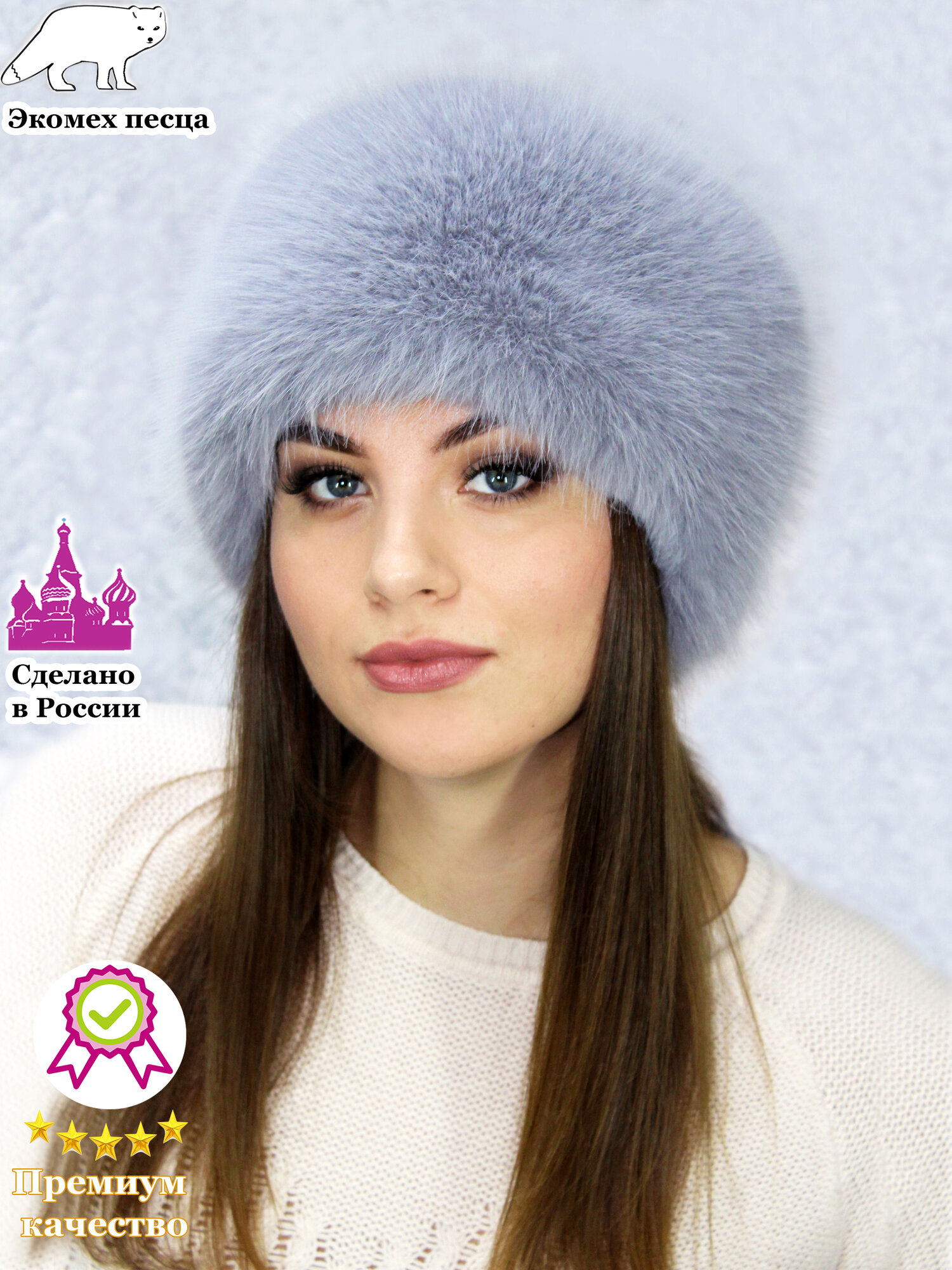 Шапка Lemmex для женщин