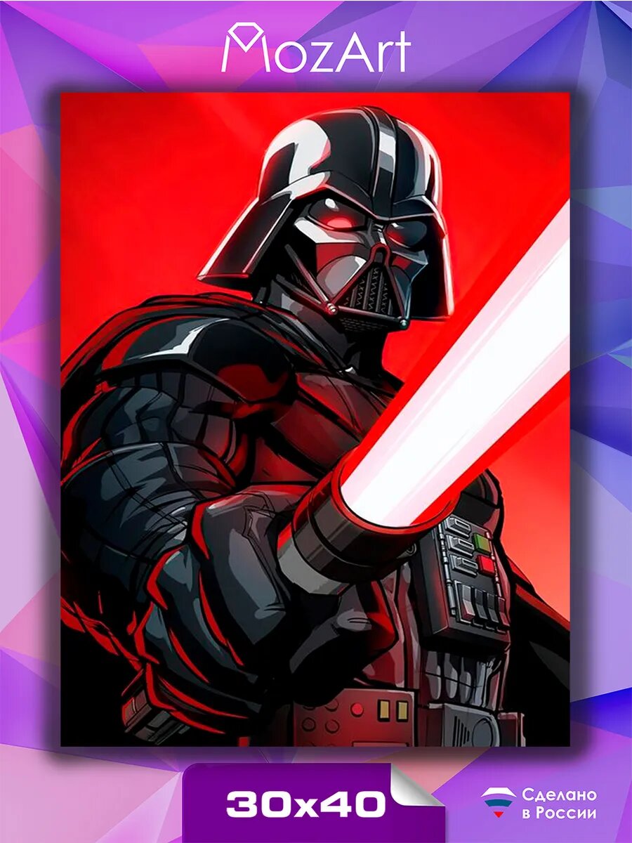 Алмазная мозаика "Дарт Вейдер красный" 30х40, холст, стразы, круглая форма, полная выкладка