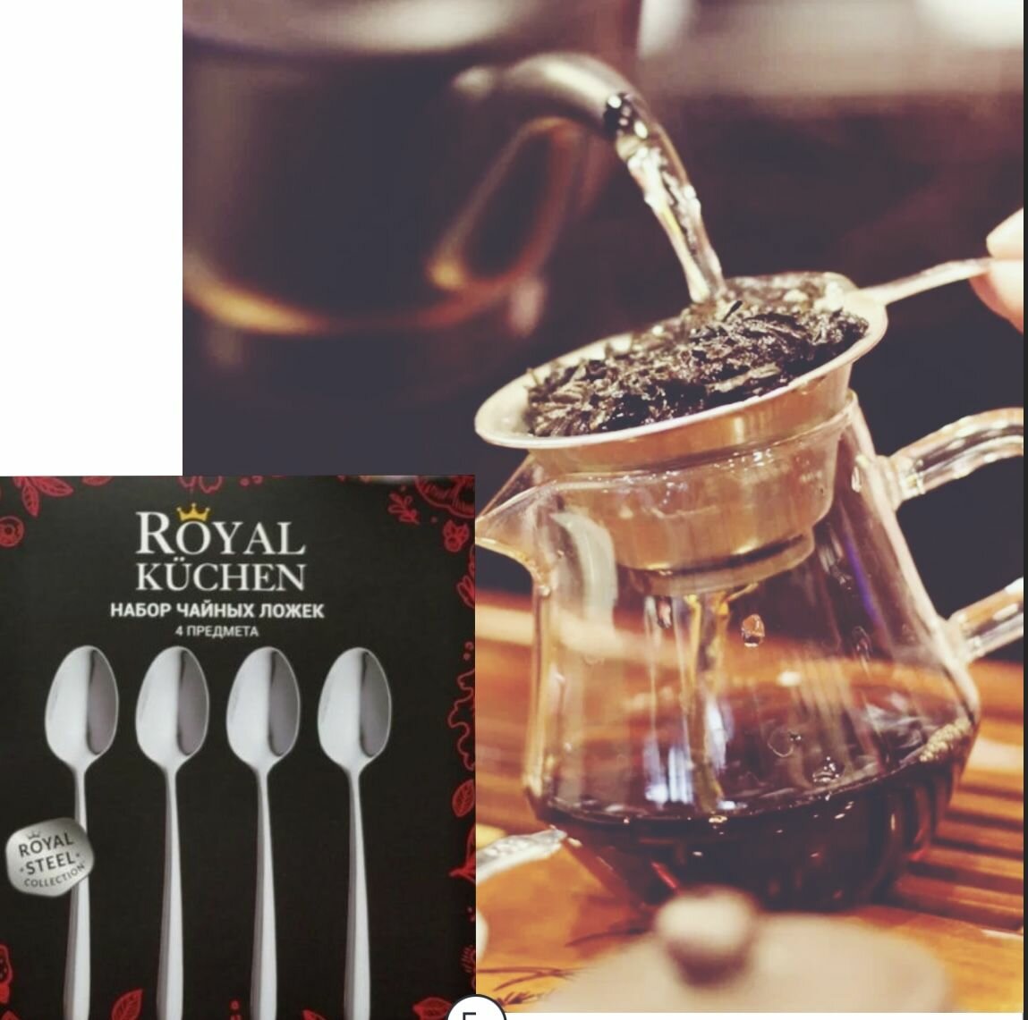 Набор чайных ложек " ROYAL KUCHEN"