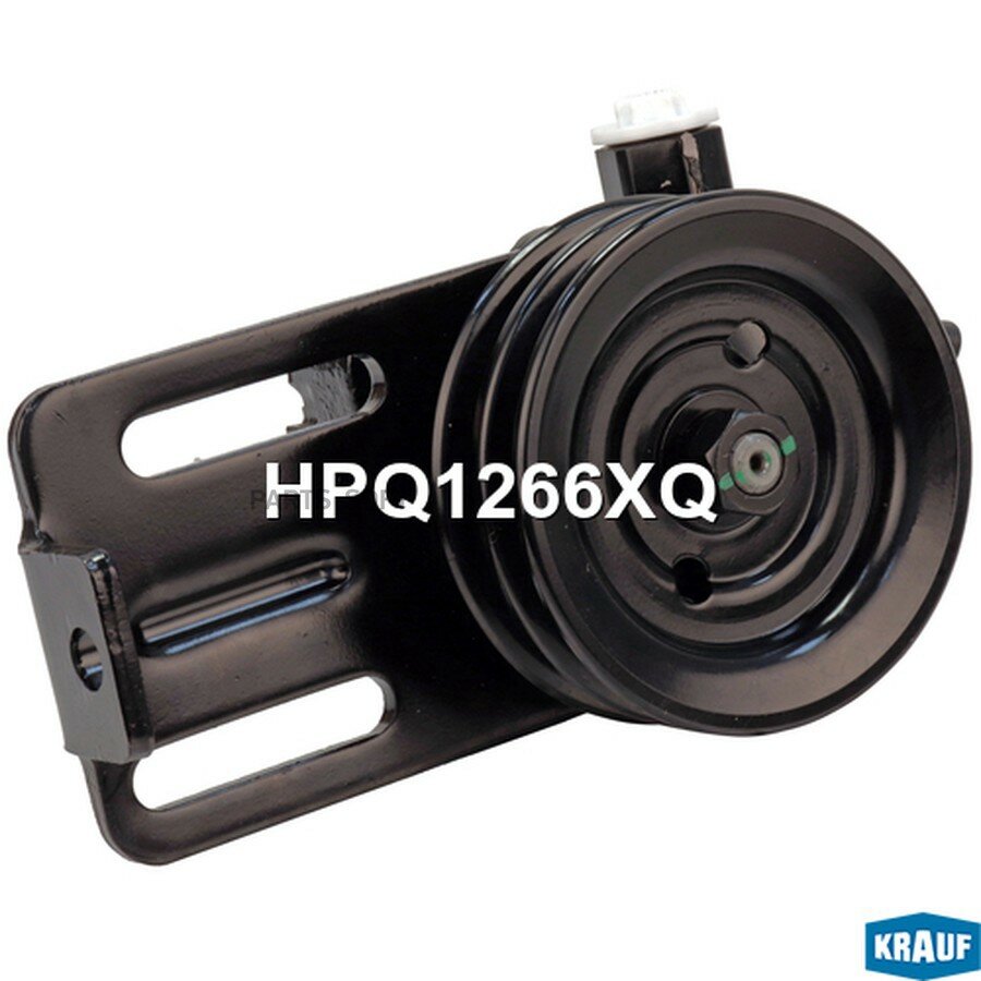 Насос гидроусилителя руля от официального дистрибьютора, KRAUF, артикул HPQ1266XQ