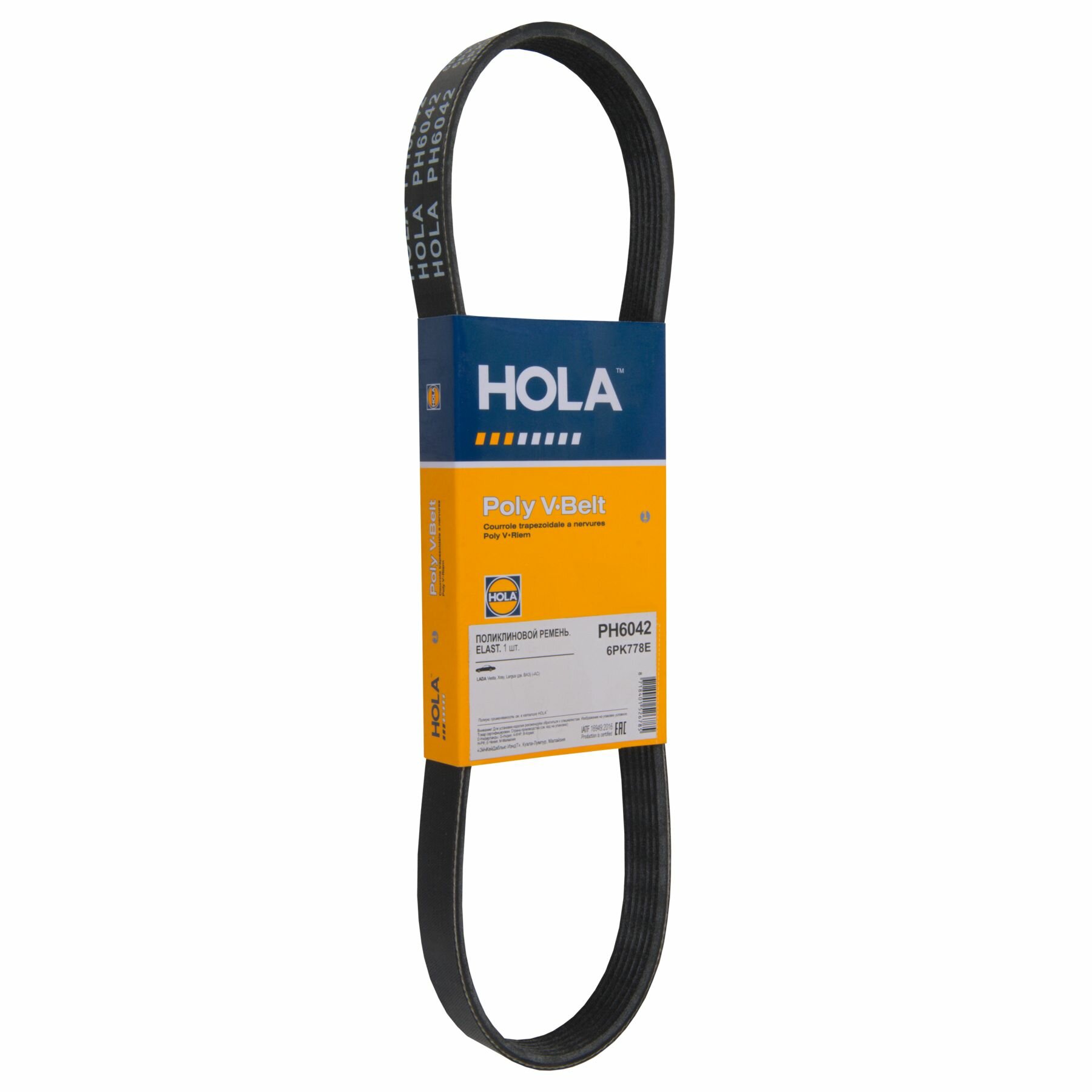 Ремень поликлиновой эластичный HOLA PH6042