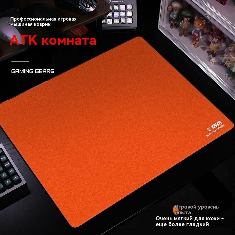 ATK Игровой коврик для мыши, оранжевый