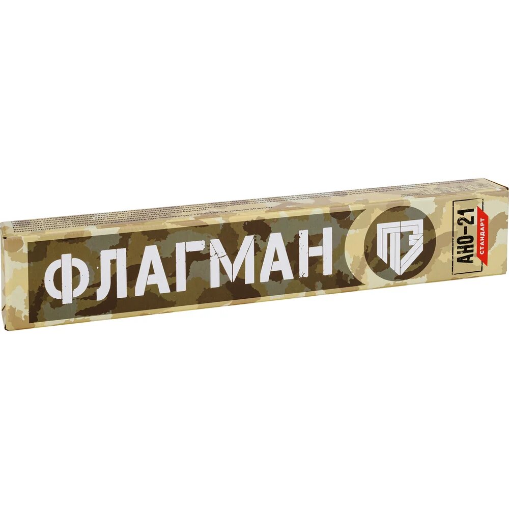 Электроды АНО-21 Стандарт флагман 3.0 мм, 2.5 кг, ГОСТ 9466-75 ООО «Пензенские электроды»