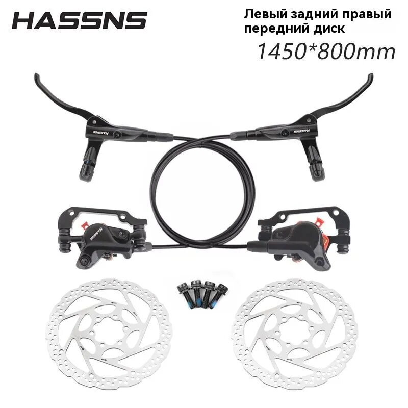 Двухпоршневой гидравлический дисковый тормоз Evaluation M200