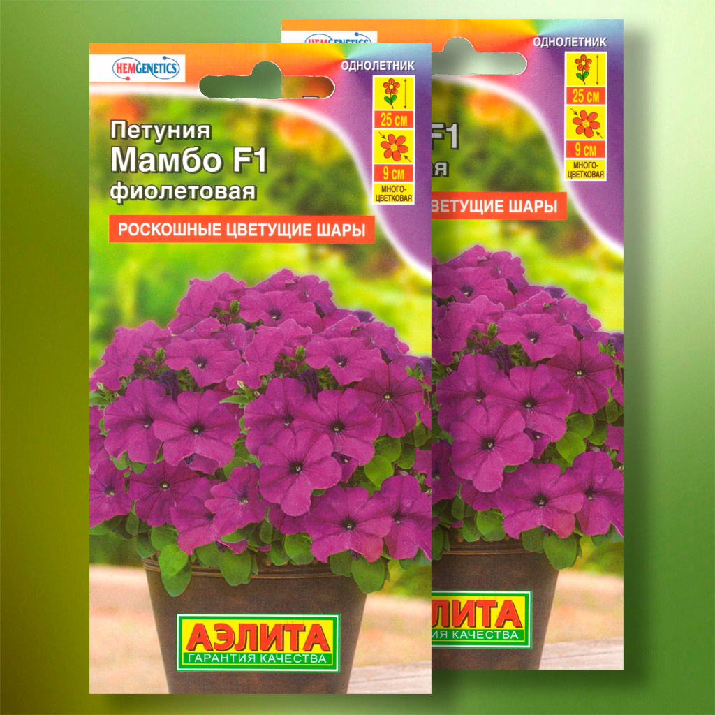 Семена петунии "Мамбо F1 Фиолетовая" в гранулах, изготовитель "Агрофирма Аэлита", 2шт.