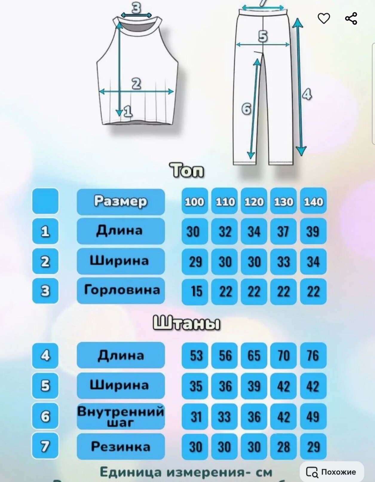 Комплект одежды , размер 100, розовый — фото 1