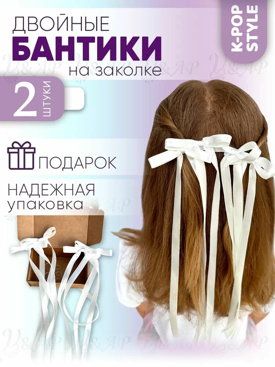 Бант для волос на заколке школьный