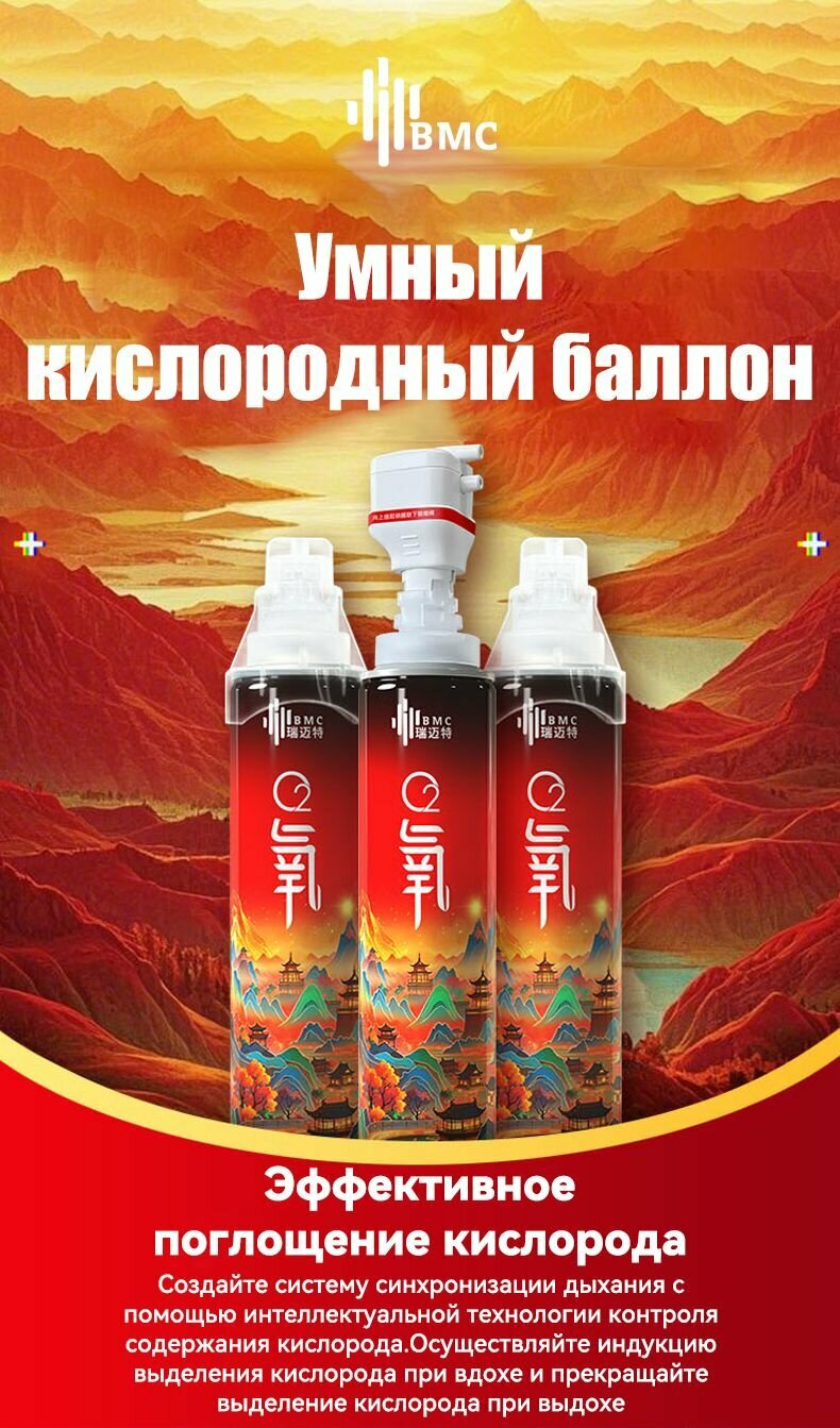 Кислородный ингалятор, компрессорный (струйный), съемный патрубок, 4 баллона