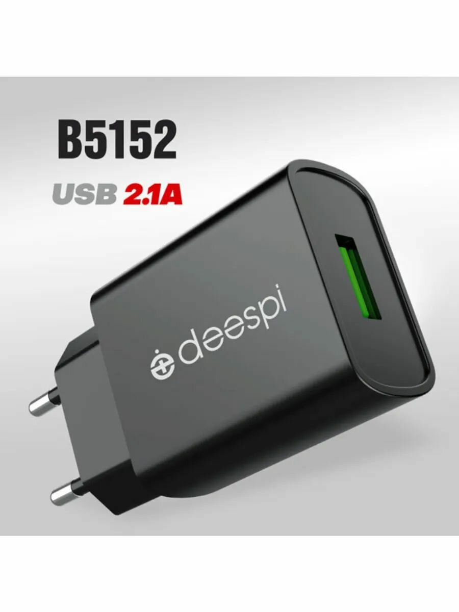 Сетевое зарядное устройство для телефона DS-MR79 5V/2,1A