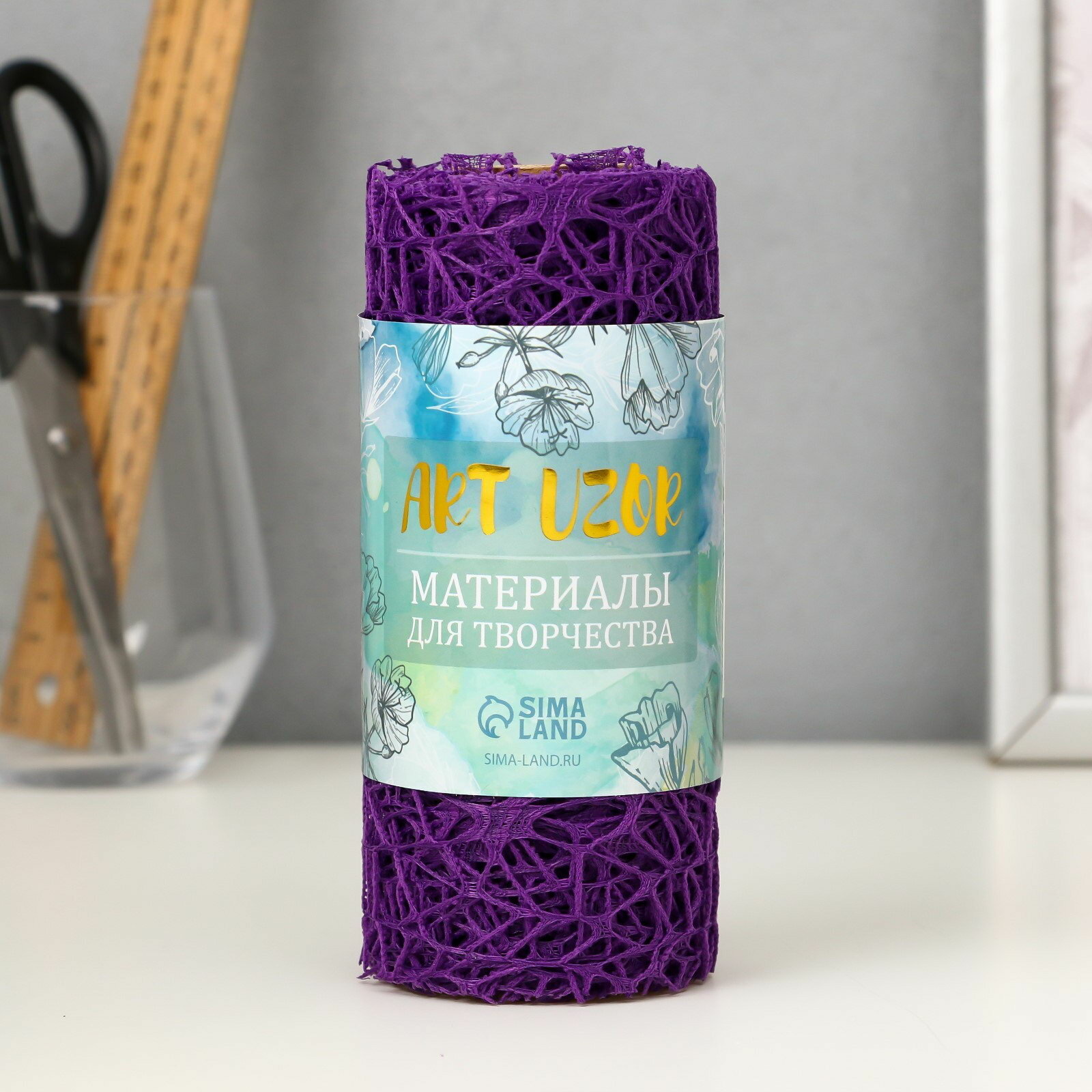 Сетка для творчества "Паутинка", намотка 4.5 м, 6x6x14 см, фиолетовая