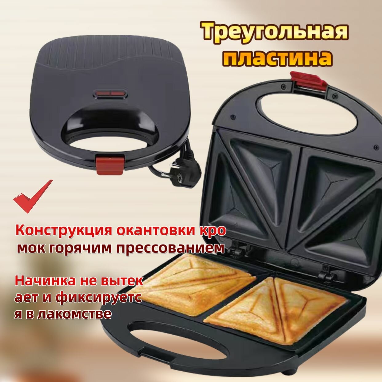 Бутербродница — фото 1