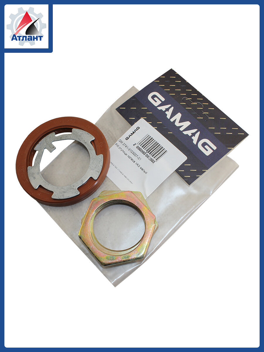 GAMAG Р/к ступицы колеса УАЗ малый арт. GM.3741-3103007-01