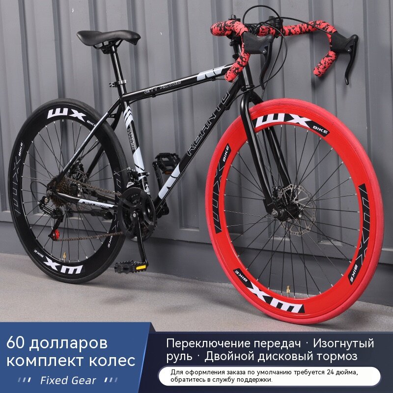 Скоростной велосипед за 60 долларов, сверхлегкий шоссейный гоночный велосипед, сплошные шины
