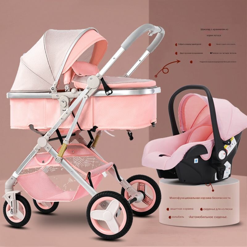 Коляска три в одном с люлькой, легкая, с возможностью сидеть или откидываться, с высоким обзором, может использоваться в качестве автомобильного кресла.