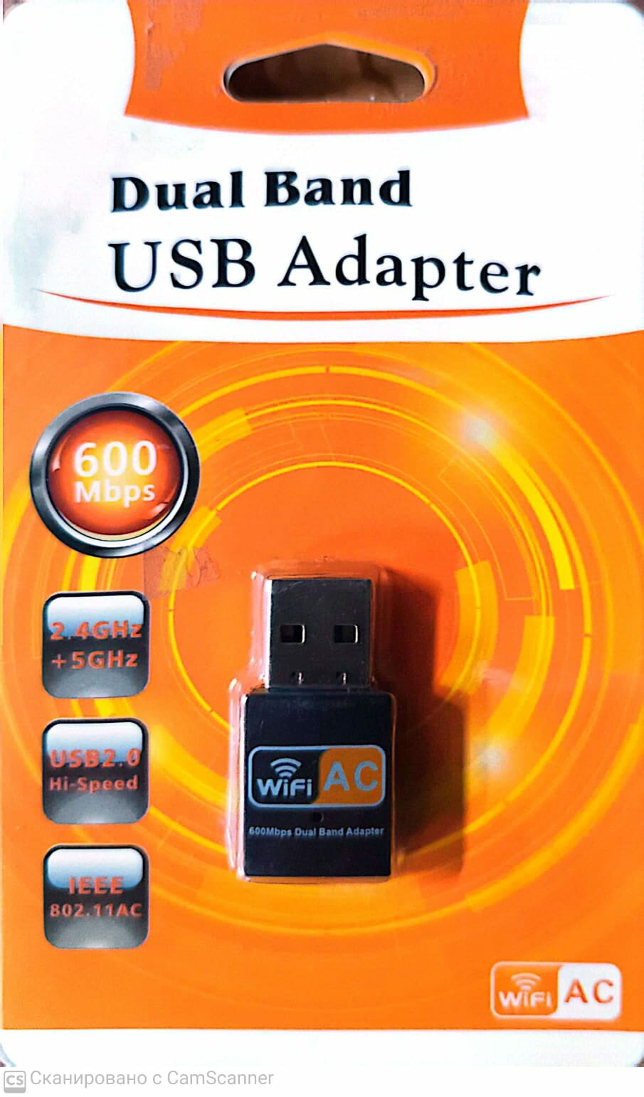 Wi-Fi адаптер Espada , 600 Мбит/c <44400>