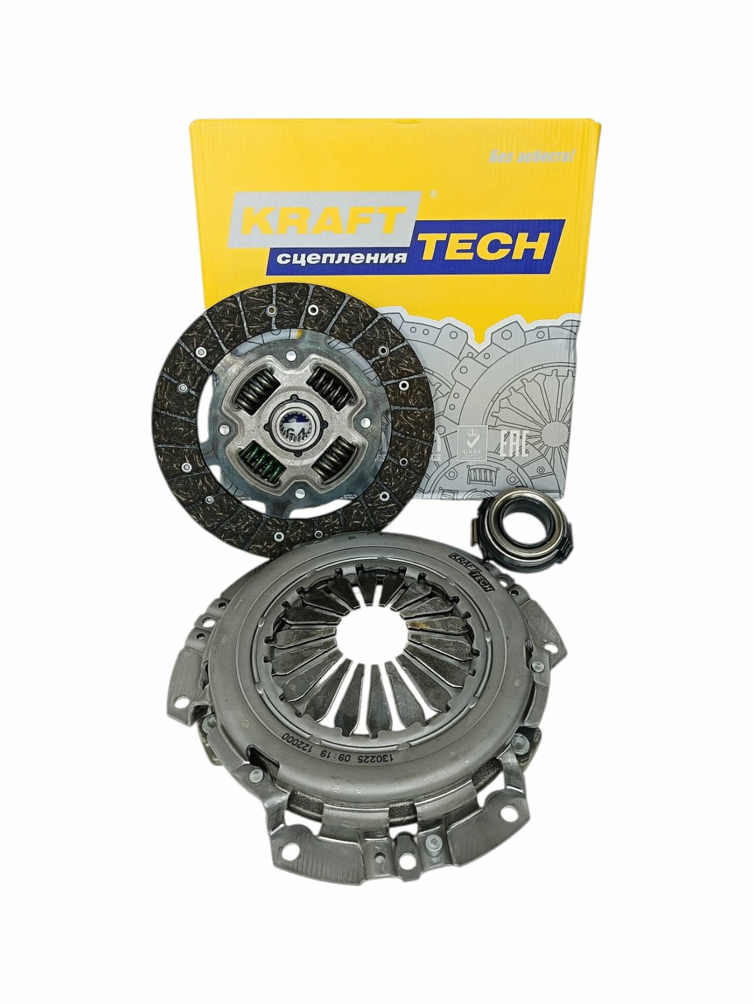 Сцепление комплект Лифан Солано Х50 Бриз (диск +корзина+выжимной подшипник) Lifan Solano 1.6 Brezz 1.6 X50 Kraft Tech