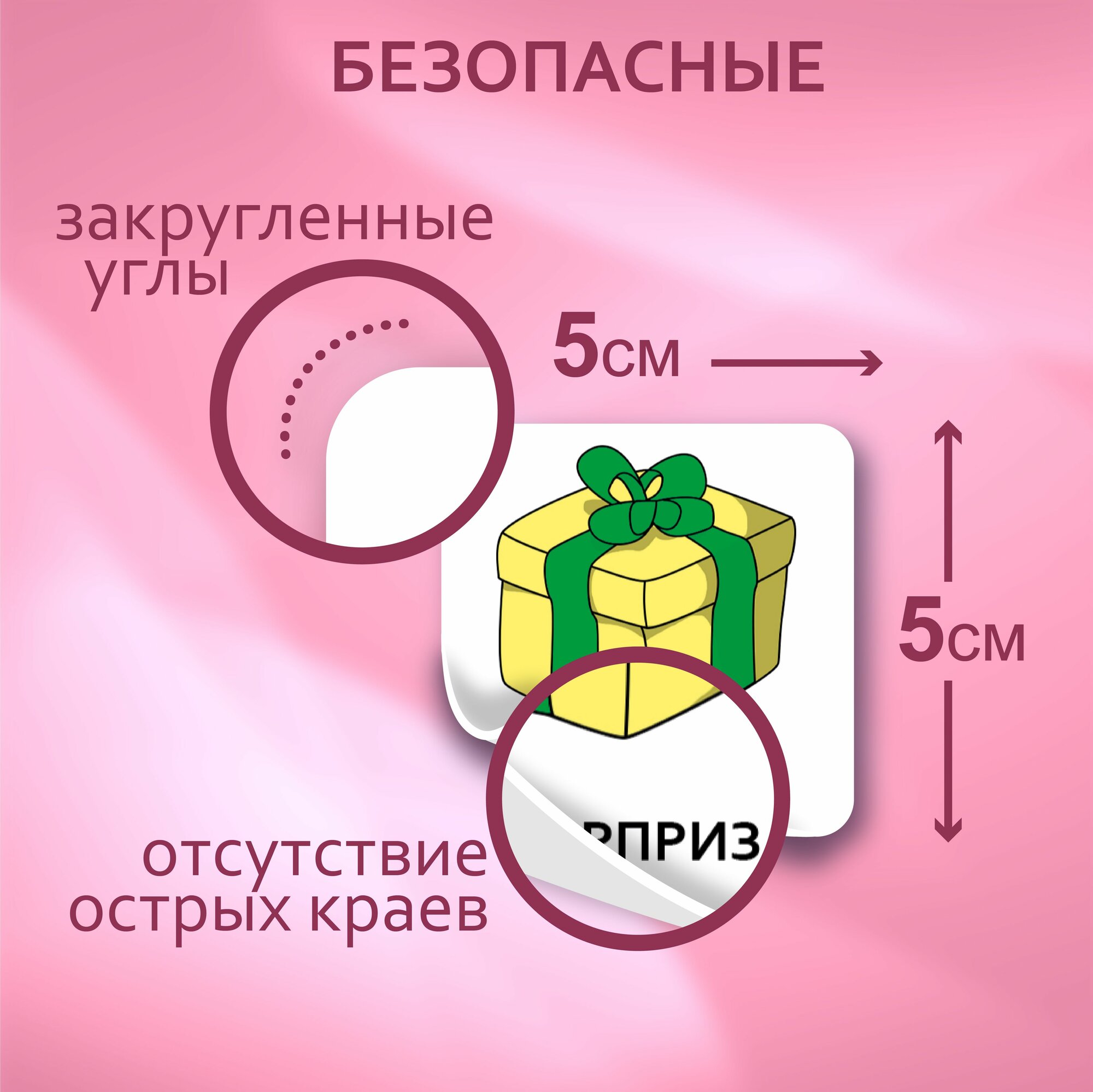 Набор развивающих карточек пекс/PECS "Действия" 74 шт Мальчик