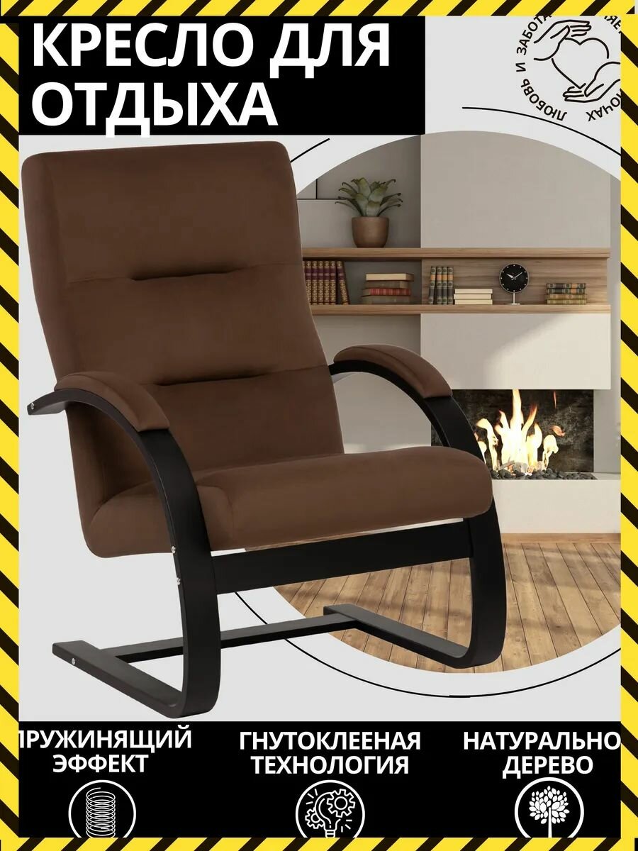 Кресло мягкое Leset Монэ для отдыха дома, на даче, взрослое, в спальню, на балкон, в гостинную