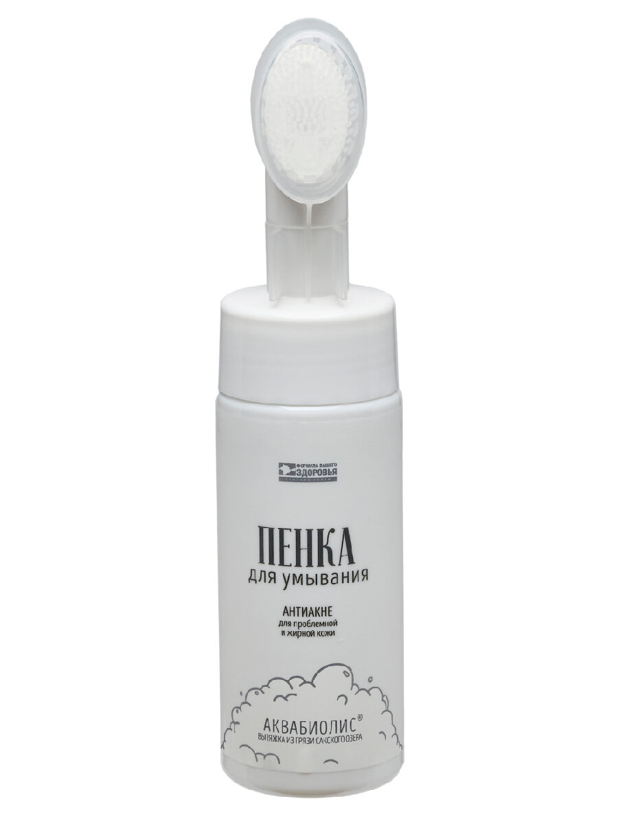 Пенка с щеткой для умывания Антиакне для проблемной и жирной кожи с вытяжкой из грязи Сакского озера Аквабиолис 150 мл.