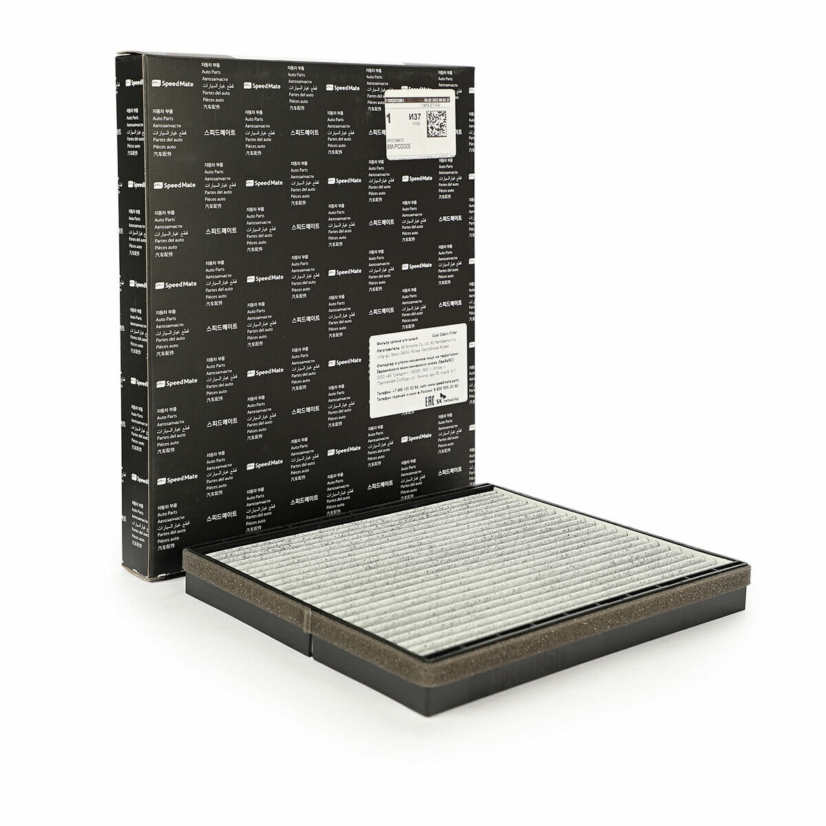 Фильтр Салона Угольный Chevrolet Lacetti (J200)/Daewoo Nubira (J150)(Speedmate Sm-Pcg005)