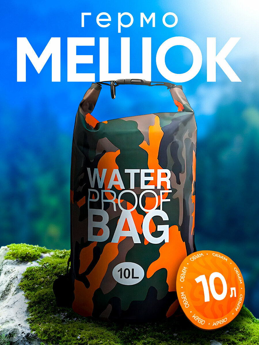 Ведро для наружного водонепроницаемого мешка из ПВХ